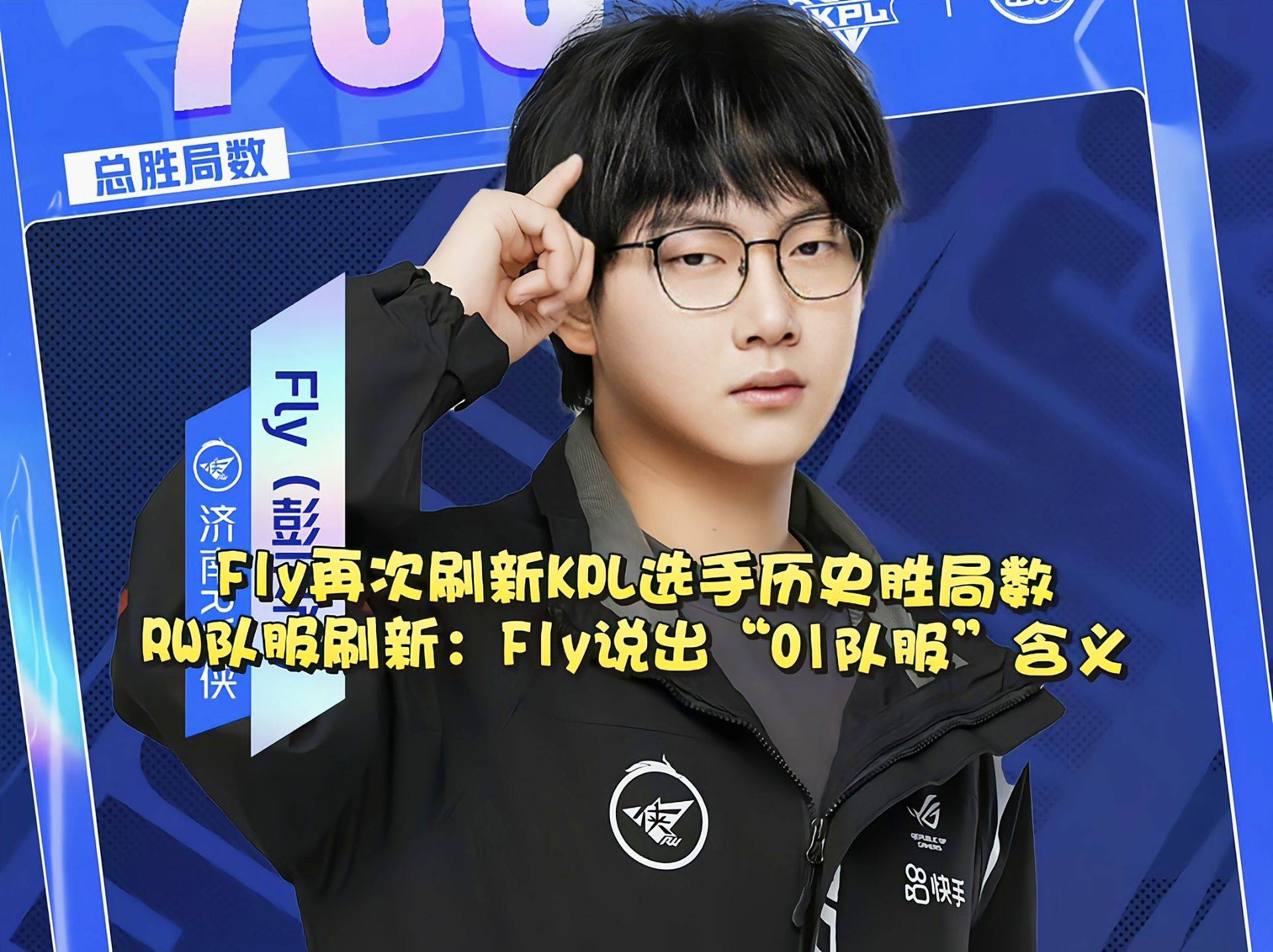 WB想成S组土著第一步是EDGM！ES跨过KSG保底季后赛-王者荣耀官方网站-腾讯游戏