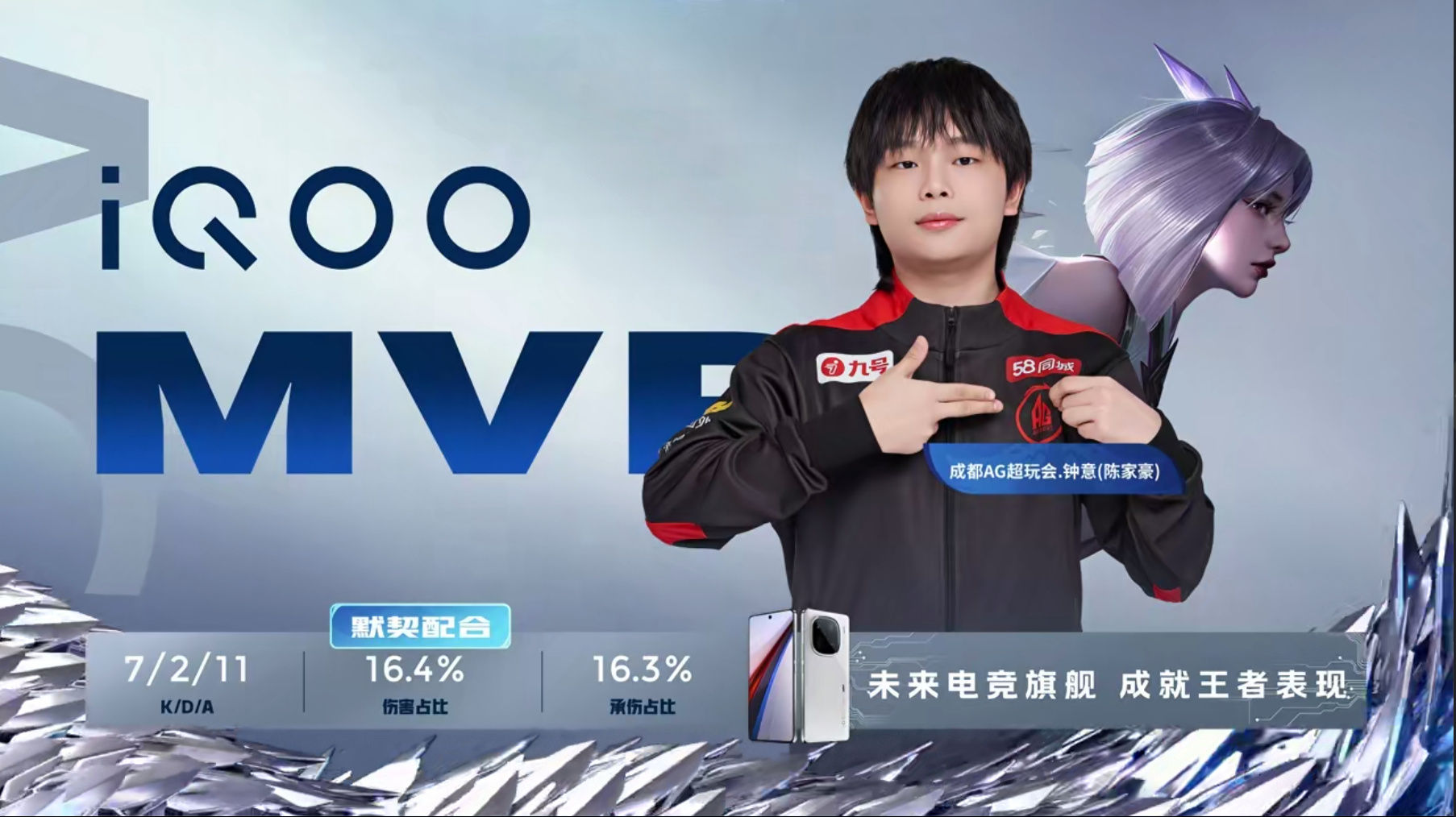 梦岚把一诺衬托成射神！AG4-1DRG锁定胜决保底季军-王者荣耀官方网站-腾讯游戏