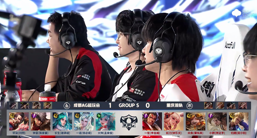 一诺QG回城节目效果拉满！AG3-1狼队拿到S1避开KSG-王者荣耀官方网站-腾讯游戏