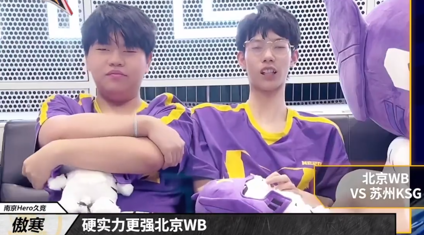 1穿4创A组历史！KSG4-2淘汰WB锁定败决，今屿：跨过小胖零封狼队-王者荣耀官方网站-腾讯游戏