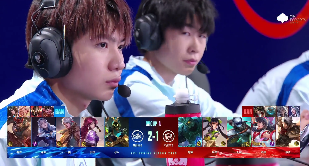 今屿会带来AG未央那样的效果吗？TTG1-3不敌KSG，老盖说出原因！-王者荣耀官方网站-腾讯游戏
