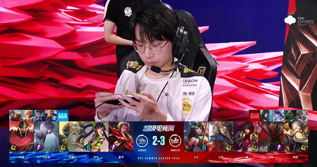 1穿4创A组历史！KSG4-2淘汰WB锁定败决，今屿：跨过小胖零封狼队-王者荣耀官方网站-腾讯游戏