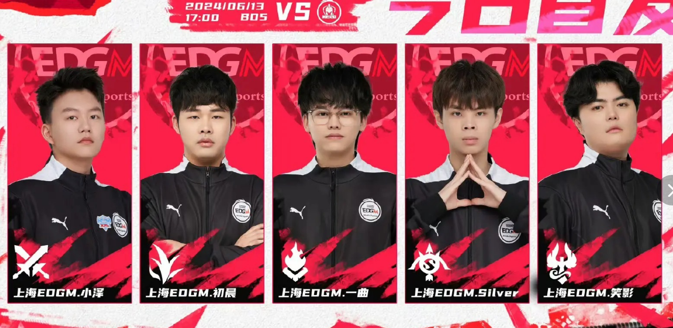 KPL夏季赛首个五杀诞生！EDGM3-1Hero：野王初晨回-王者荣耀官方网站-腾讯游戏