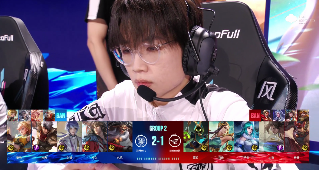 夏竹要背锅！MTG3-1RW获二连胜，久诚赢了比赛还检讨：不一样了！-王者荣耀官方网站-腾讯游戏