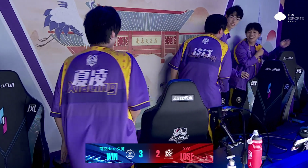 无畏复出失败！傲寒状态回来了，Hero3-2险胜XYG：A组有可能加赛-王者荣耀官方网站-腾讯游戏