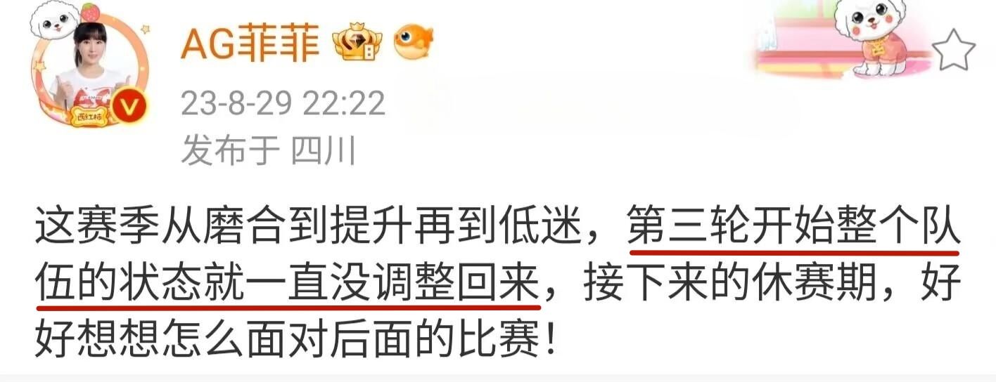 啊泽力压轩染，Cat指出不足！KSG4-1淘汰AG，菲菲说出了关键问题-王者荣耀官方网站-腾讯游戏