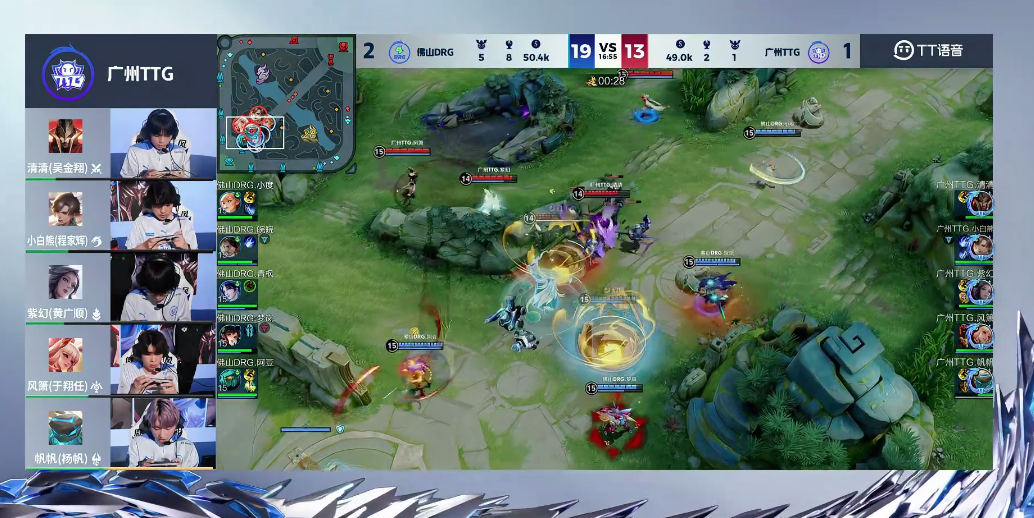 “箫离”是KPL之最！TTG淘汰DRG晋四强：风箫三连MVP-王者荣耀官方网站-腾讯游戏
