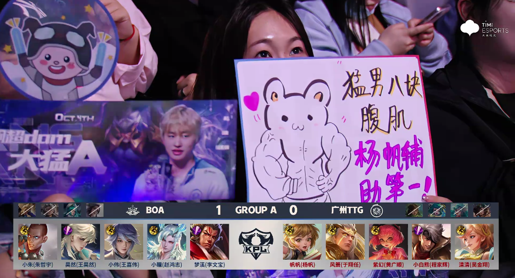 KPL三队加赛还差一步！TTG3-2BOA：小白熊镜一秀五-王者荣耀官方网站-腾讯游戏