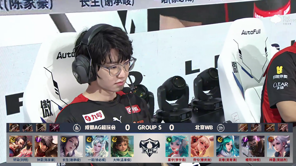 AG全员Diss大帅，猫神怀疑人生！AG3-0WB：一诺好强-王者荣耀官方网站-腾讯游戏