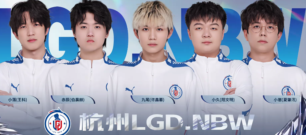 Fly状态出问题！RW1-3不敌LGD濒临淘汰：夏竹不适合-王者荣耀官方网站-腾讯游戏