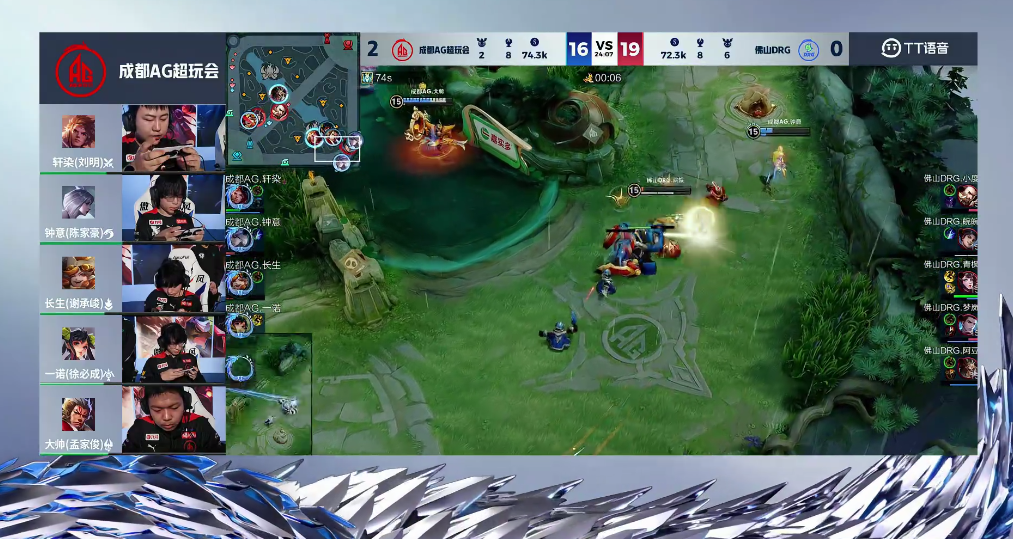 梦岚把一诺衬托成射神！AG4-1DRG锁定胜决保底季军-王者荣耀官方网站-腾讯游戏