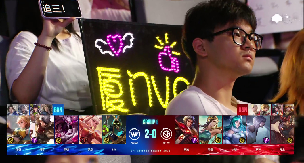 KPL第一支淘汰战队产生！VG0-3不敌WE：无缘三个赛事，放假半年-王者荣耀官方网站-腾讯游戏