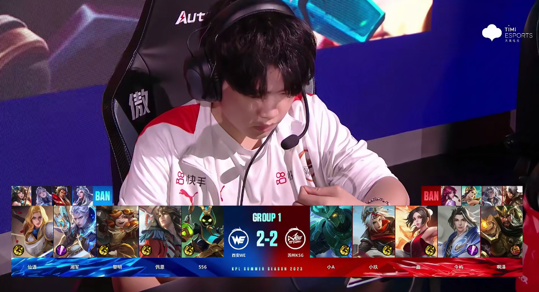 猪哼指出湘军问题！WE2-3不敌KSG惨遭三连败：556辅助玩得很抽象-王者荣耀官方网站-腾讯游戏