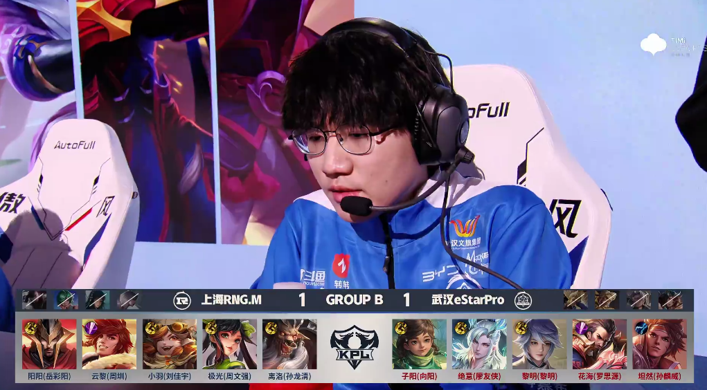 极光被绝意打爆！eStar3-1RNGM：要杀穿B组？-王者荣耀官方网站-腾讯游戏