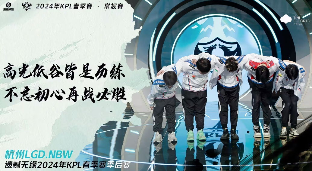 九尾心伤透了！RW3-1eStar：花海又成Fly手下败将-王者荣耀官方网站-腾讯游戏