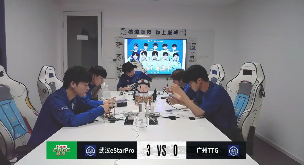 子阳和清清并列MVP榜第一！eStar3-0零封复仇TTG，易峥兴奋得尖叫-王者荣耀官方网站-腾讯游戏