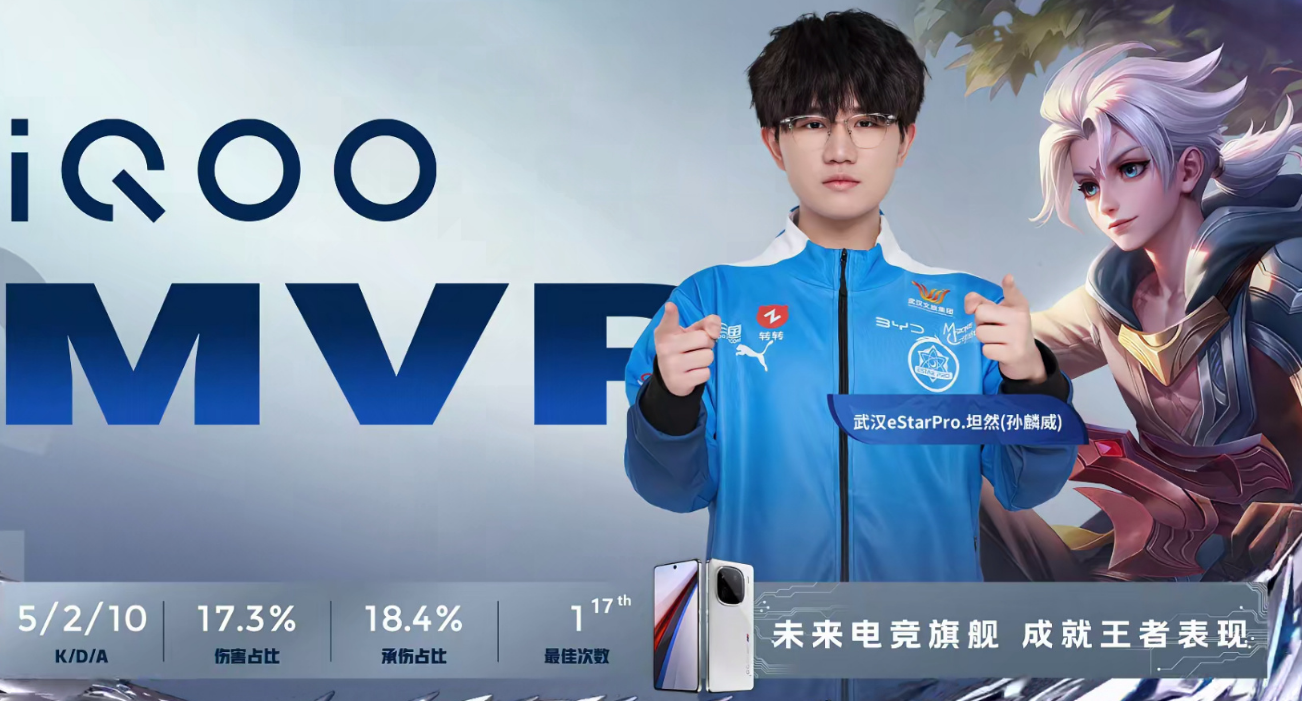 流星在坦然面前闪闪发光！DYG爆冷3-1ES：绝意成槽点-王者荣耀官方网站-腾讯游戏