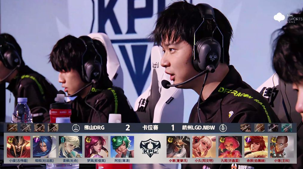 卡位赛之神DRG4-1LGD：骚白很尴尬，张角最难受！-王者荣耀官方网站-腾讯游戏