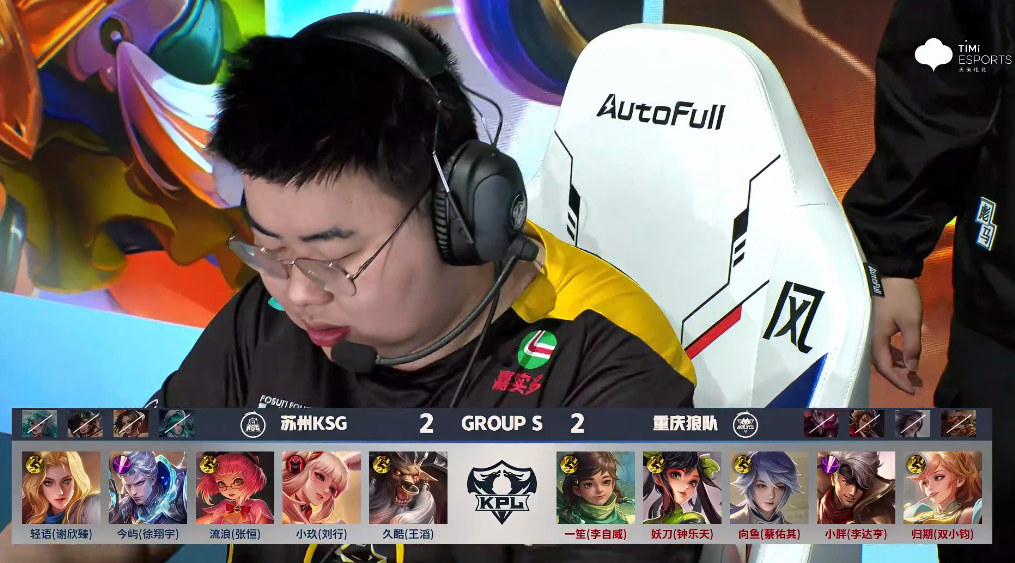 KSG时隔一千多天战胜狼队！DRG爆冷3-0零封WB-王者荣耀官方网站-腾讯游戏