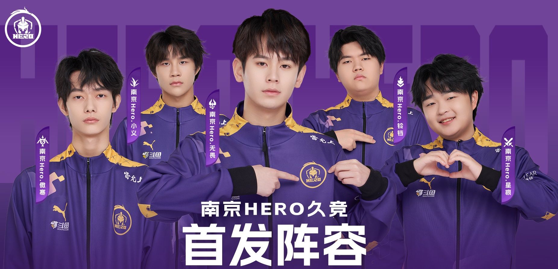 KPL首周结束：WE令人失望，Hero不出所料，XYG没改变-王者荣耀官方网站-腾讯游戏