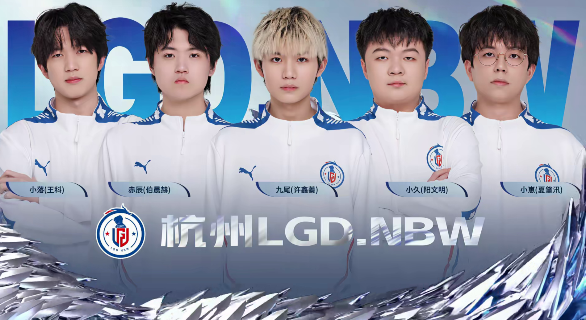 年总淘汰赛抽签嘉宾：狼队归期、AG钟意、RW花云、KSG久酷-王者荣耀官方网站-腾讯游戏