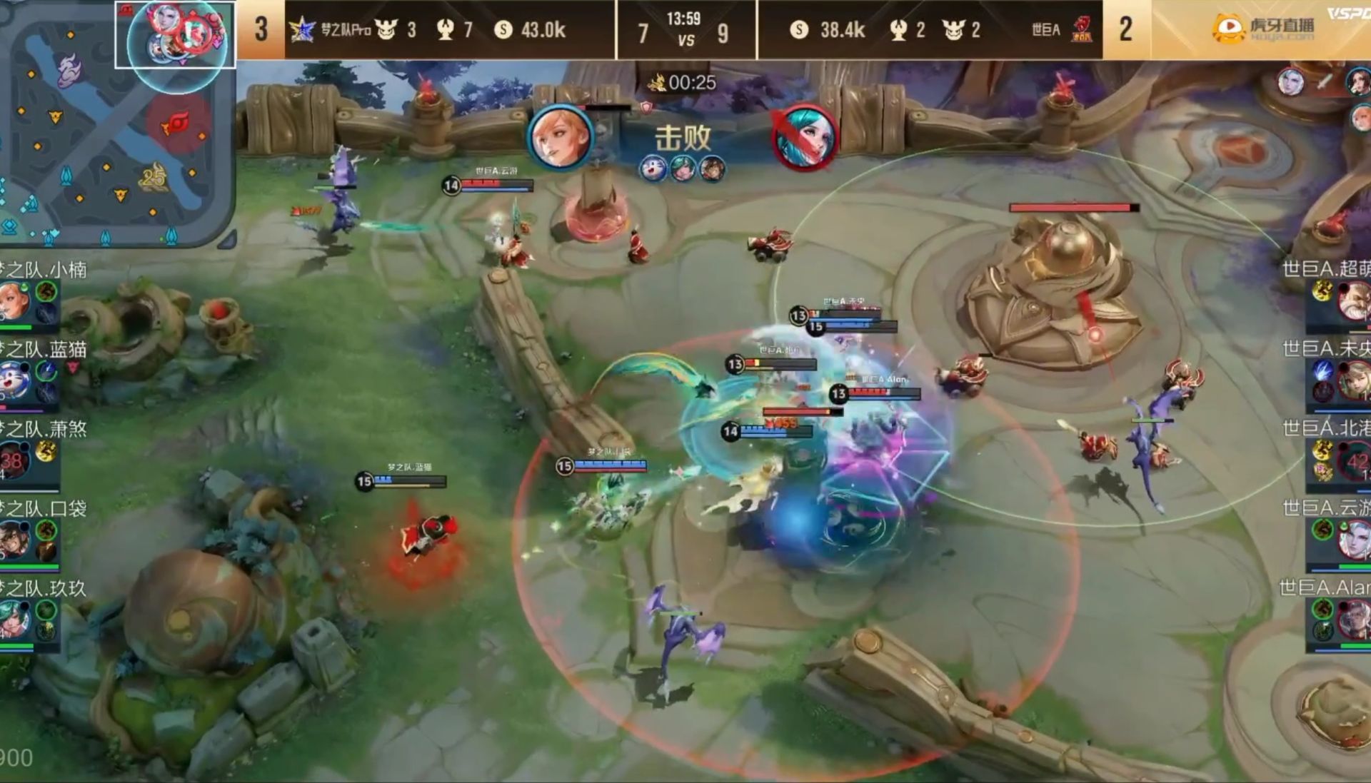 赖神成最大赢家！梦之队4-2世巨A夺冠：小楠拿到FMVP-王者荣耀官方网站-腾讯游戏