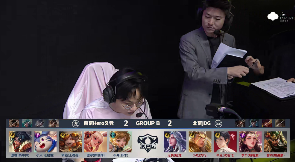 TKL爆冷3-1淘汰DYG，K甲冠军醒了！JDG战胜Hero-王者荣耀官方网站-腾讯游戏