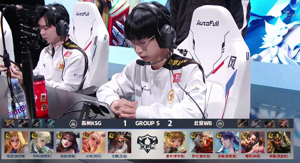 变异甄姬成KPL版本之子！WB3-1KSG：暖阳曹操出装亮了-王者荣耀官方网站-腾讯游戏