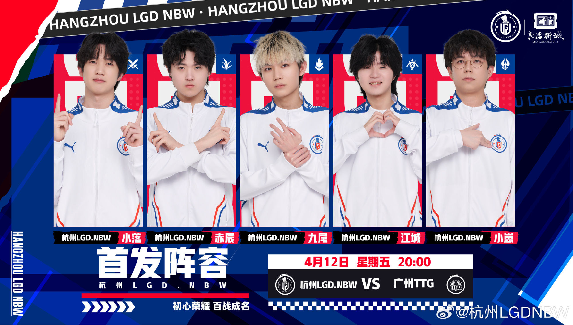 清清抽了九尾！TTG3-1战胜LGD：张角被月光荼毒很深-王者荣耀官方网站-腾讯游戏