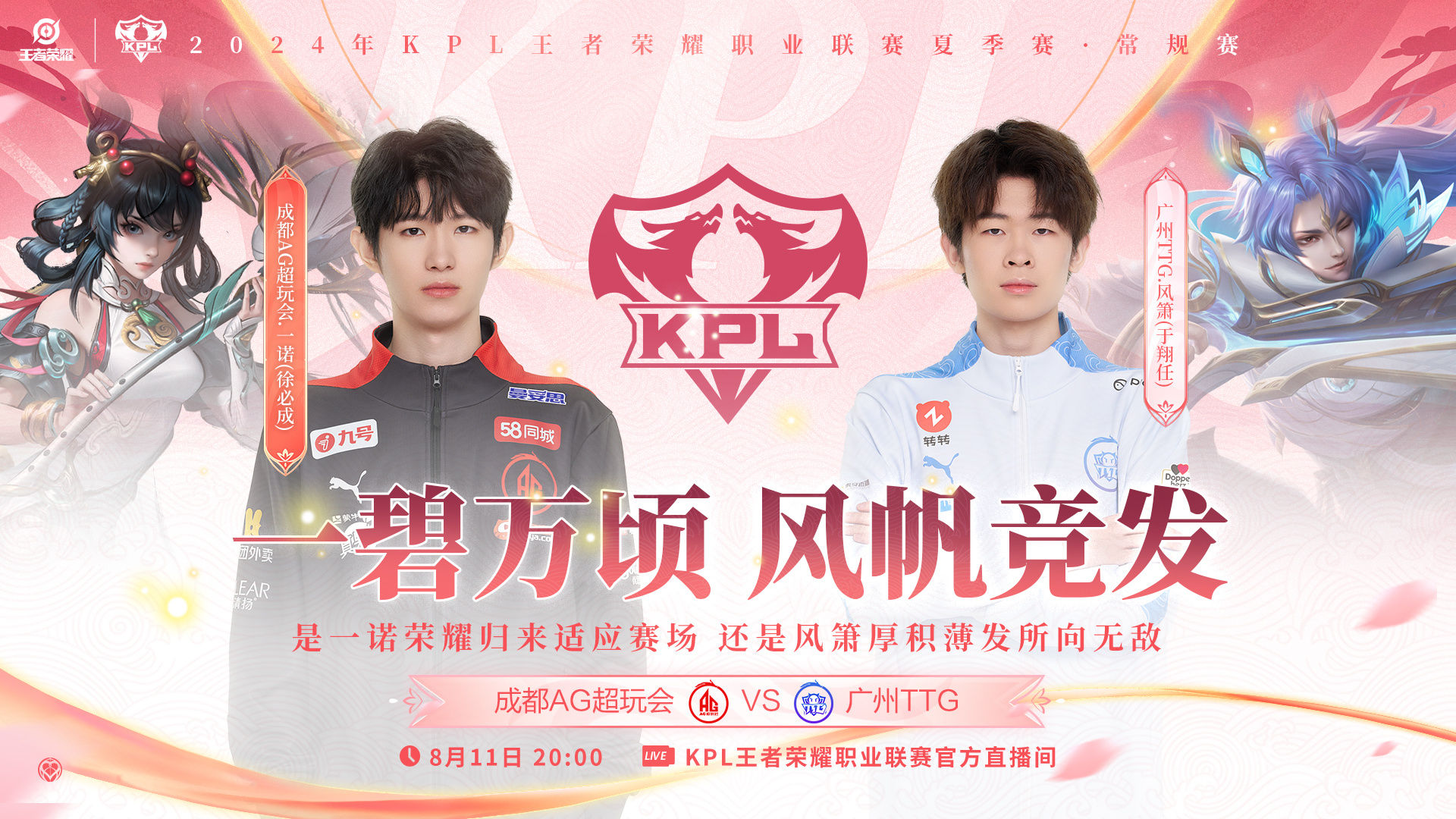 小晗清融在九尾面前不够看，LGD爆冷3-1掀翻eStar-王者荣耀官方网站-腾讯游戏