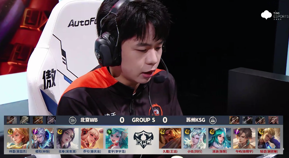 变异甄姬成KPL版本之子！WB3-1KSG：暖阳曹操出装亮了-王者荣耀官方网站-腾讯游戏