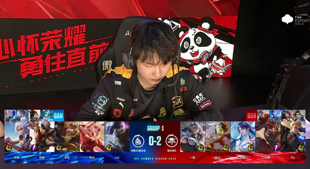 狼队零封暴打AG晋级胜者组！妖刀成无MVP战神，Fly：目标第九冠-王者荣耀官方网站-腾讯游戏