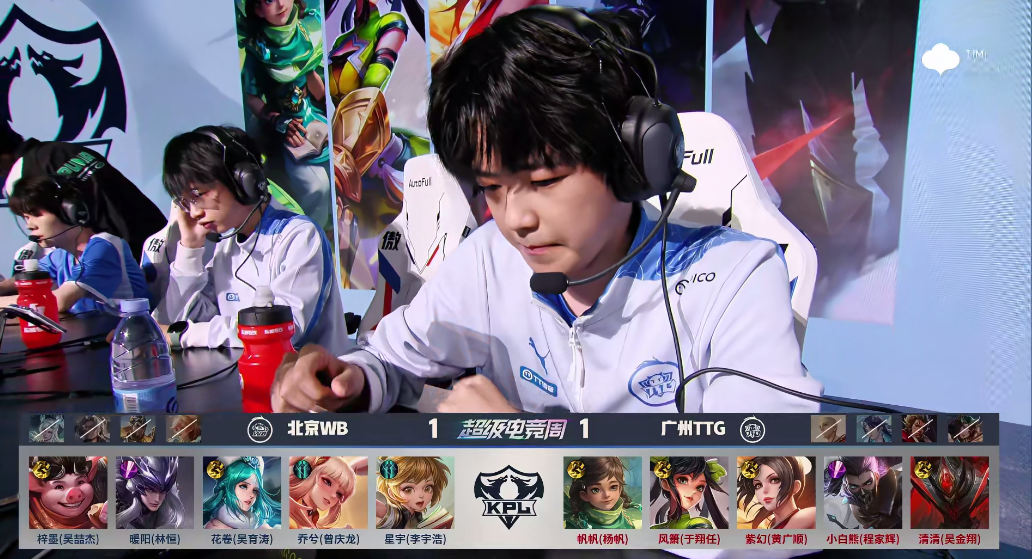 暖阳哭了！TTG4-2淘汰WB：花卷问题大，乔兮难救世-王者荣耀官方网站-腾讯游戏