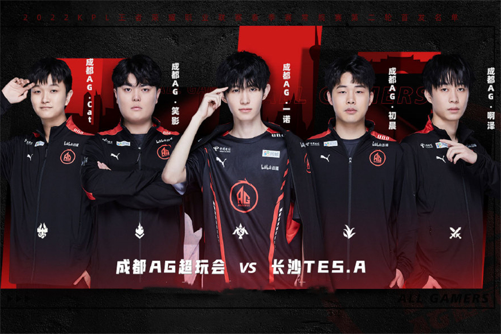 AG3比1战胜滔搏，仍有望竞争S/A卡位赛资格，Hero提前保A希望破灭-王者荣耀官方网站-腾讯游戏