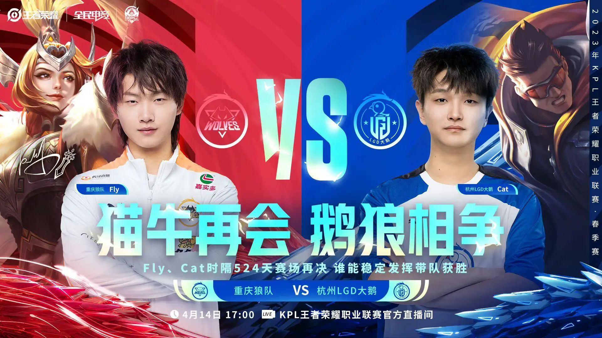 精彩！超级兵极限偷家，LGD3:2险胜狼队，拿下六连胜！-王者荣耀官方网站-腾讯游戏