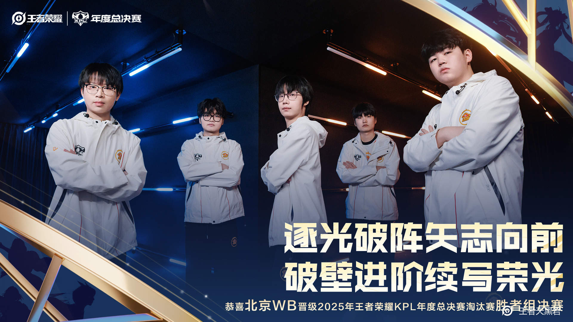 WB4-2DRG，听悦3局MVP，老林压制择教，梦岚状态不佳-王者荣耀官方网站-腾讯游戏