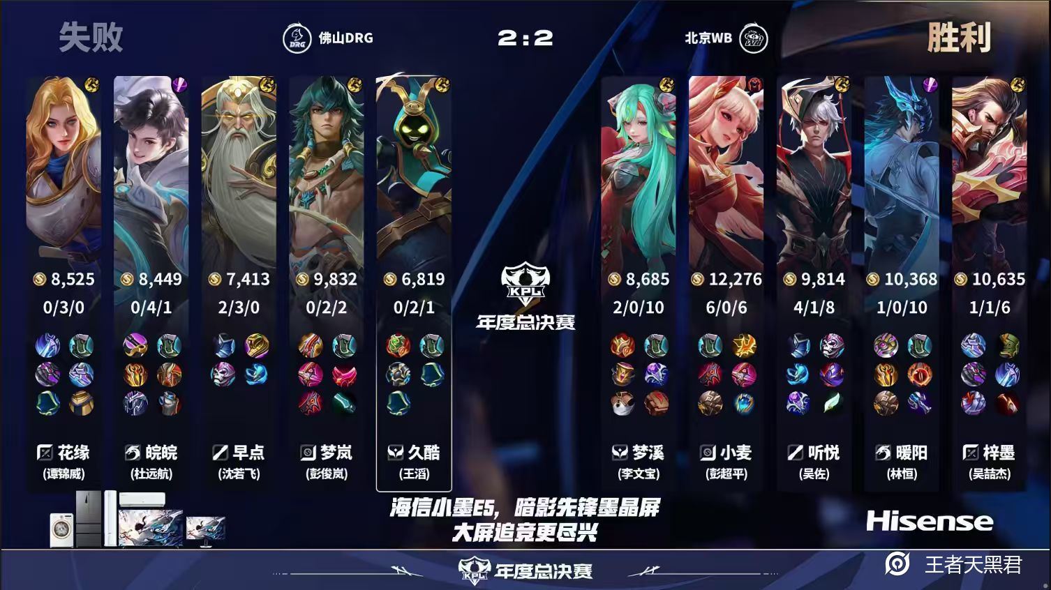 WB4-2DRG，听悦3局MVP，老林压制择教，梦岚状态不佳-王者荣耀官方网站-腾讯游戏