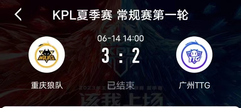 cat巅峰依旧助力AG取得夏季赛首个3:0，开赛一天VG已成为首匹黑马-王者荣耀官方网站-腾讯游戏