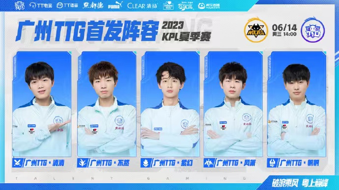 cat巅峰依旧助力AG取得夏季赛首个3:0，开赛一天VG已成为首匹黑马-王者荣耀官方网站-腾讯游戏