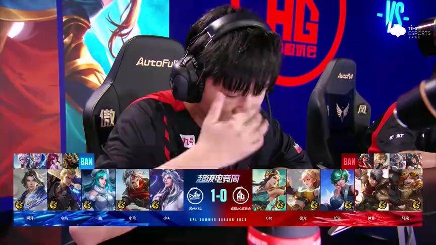 成都AG1:4败于苏州KSG，从各小局回顾比赛细节-王者荣耀官方网站-腾讯游戏
