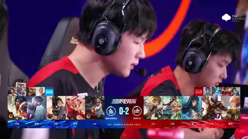 成都AG1:4败于苏州KSG，从各小局回顾比赛细节-王者荣耀官方网站-腾讯游戏