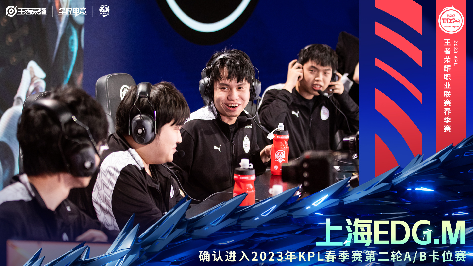 S组抢分战打响，花海小夜的再次对决，谁能带领队伍逃出卡位圈？-王者荣耀官方网站-腾讯游戏