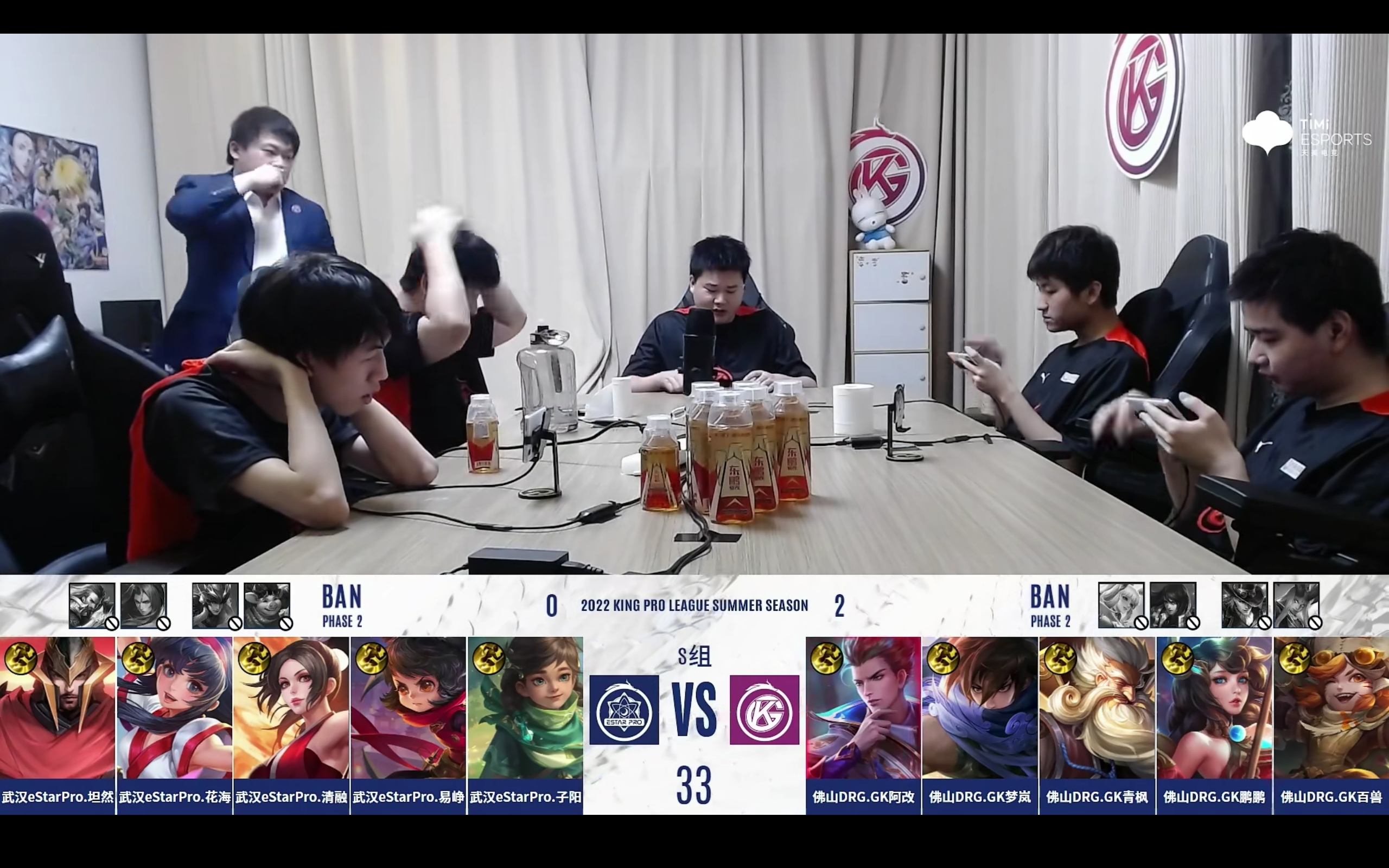 KPL战术师：为何武汉eStarPro输给佛山DRG.GK-王者荣耀官方网站-腾讯游戏