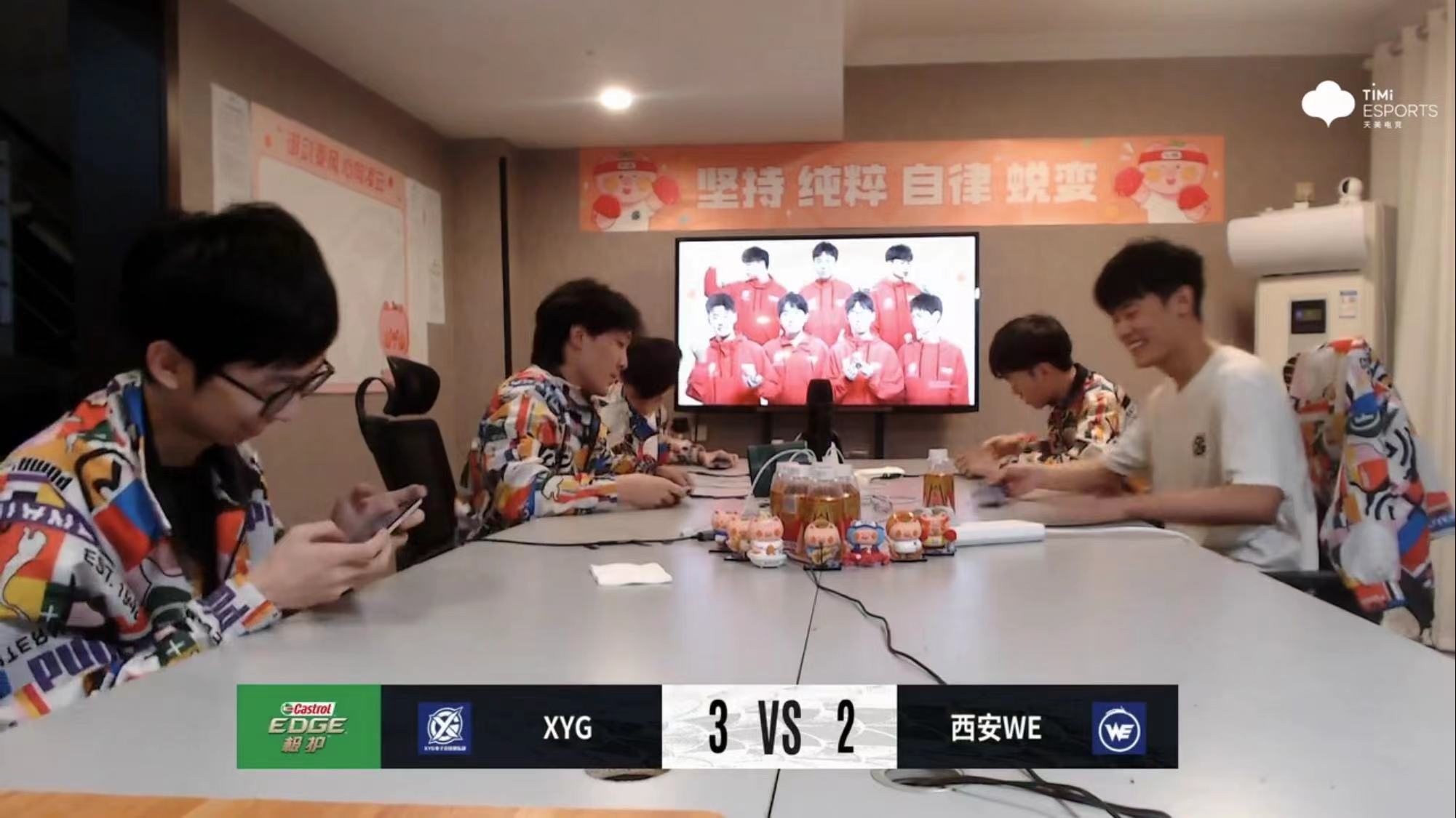 XYG3:2战胜现WE，拿到夏季赛首胜，一日看尽长安花-王者荣耀官方网站-腾讯游戏