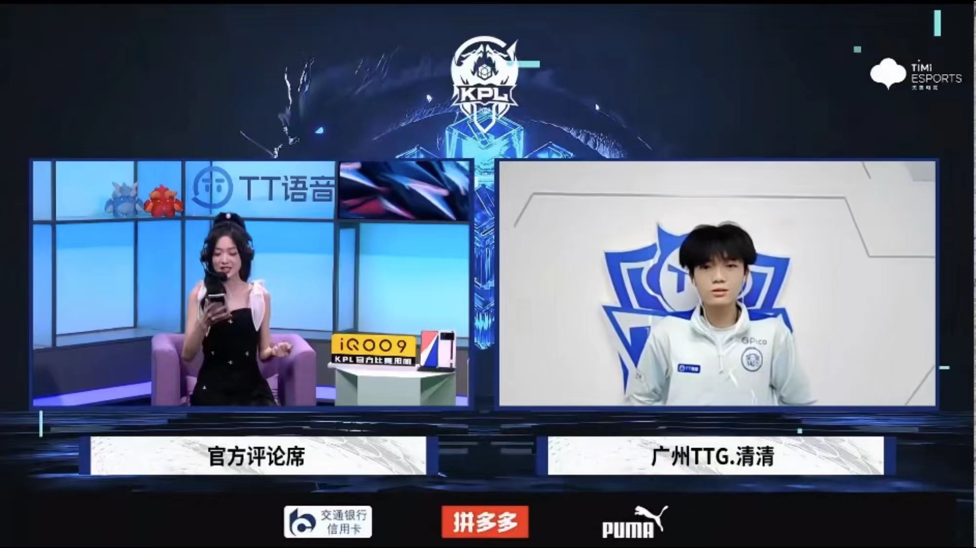 恭喜广州TTG重返S组，清清领跑MVP榜首，TTG真的进步了-王者荣耀官方网站-腾讯游戏