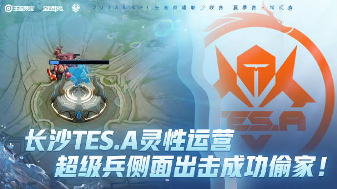 XYG第二阶段A组首战，打满BO5被长沙滔搏反杀，老问题还是存在。-王者荣耀官方网站-腾讯游戏