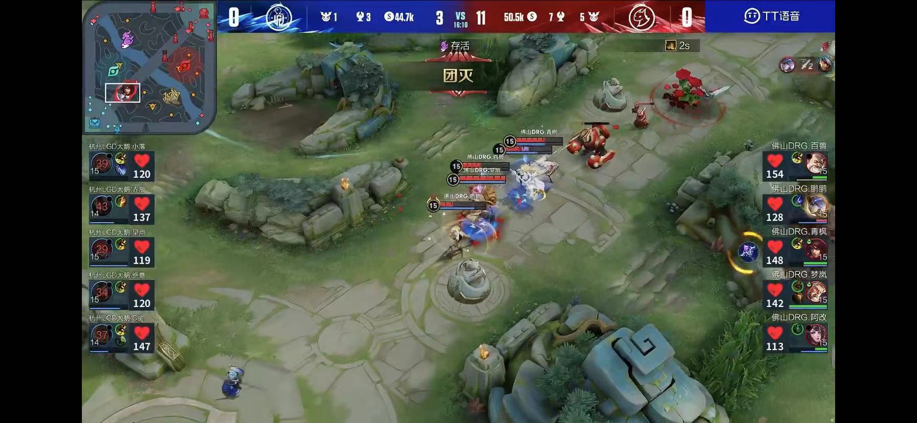 比赛速瞻：体系对决，DRG完美运营，轻取LGD-王者荣耀官方网站-腾讯游戏