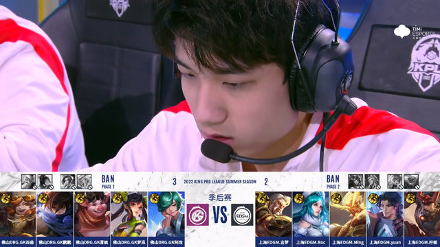 百战沙场碎铁衣，上海EDG.M憾负佛山DRG.GK告别季后赛-王者荣耀官方网站-腾讯游戏