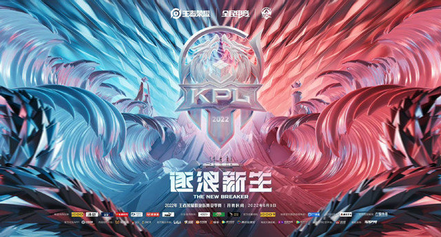 无悔前进破万难，XYG、上海EDG.M打响季后赛第一枪-王者荣耀官方网站-腾讯游戏