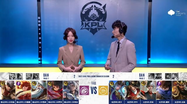 机会难逢形胜在，北京WB“双杀”佛山DRG.GK获第三轮首胜-王者荣耀官方网站-腾讯游戏